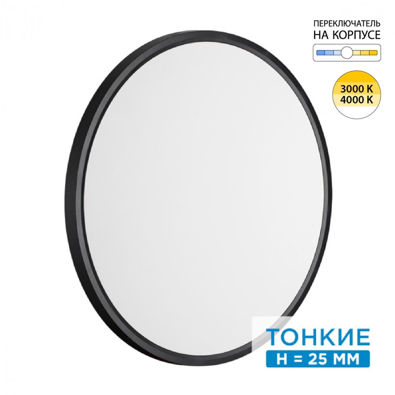 Накладной светильник Sonex Alfa Black 7660/40L