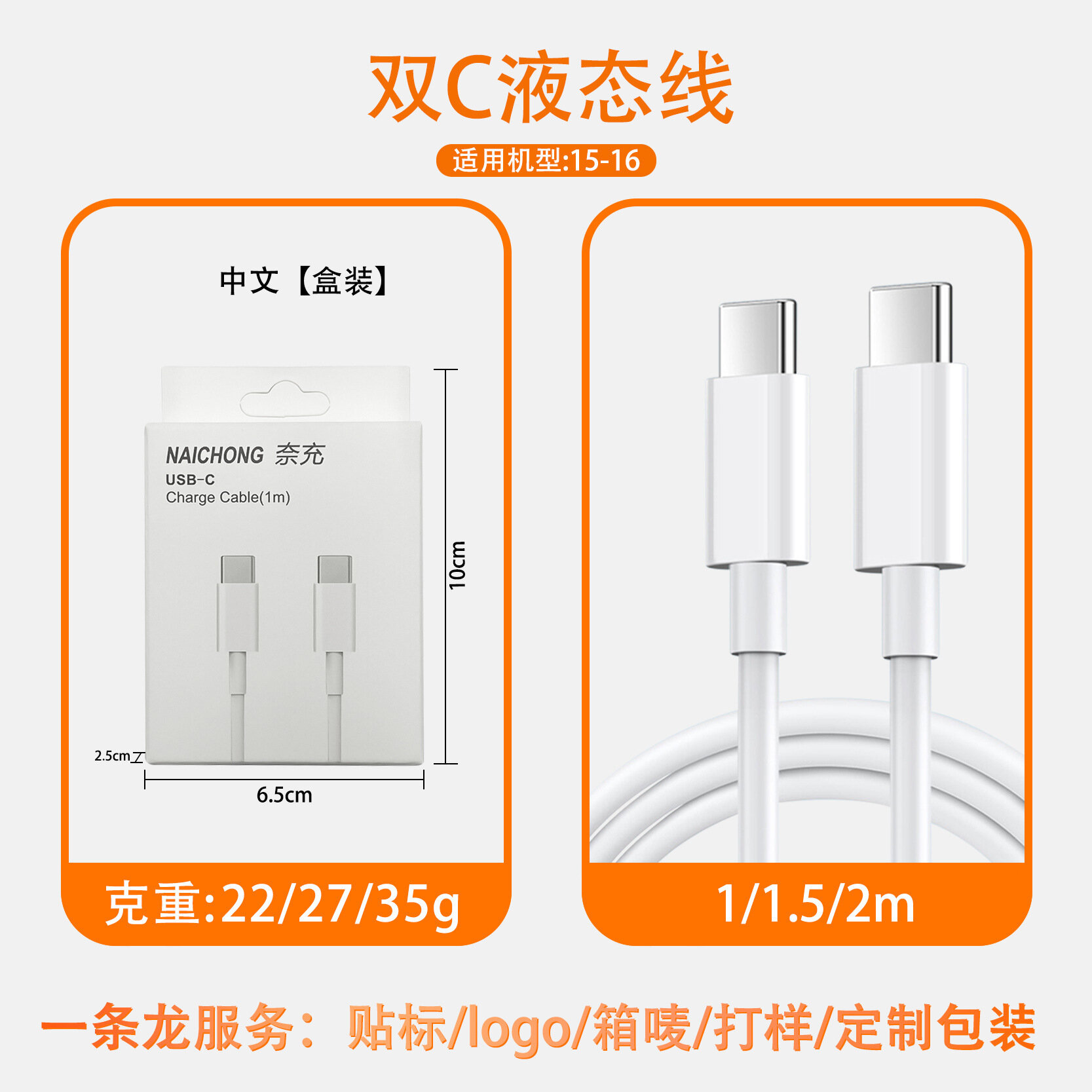 Кабель для зарядки Apple, 2 м, для iPhone 8-16, USB, Dual Type-C