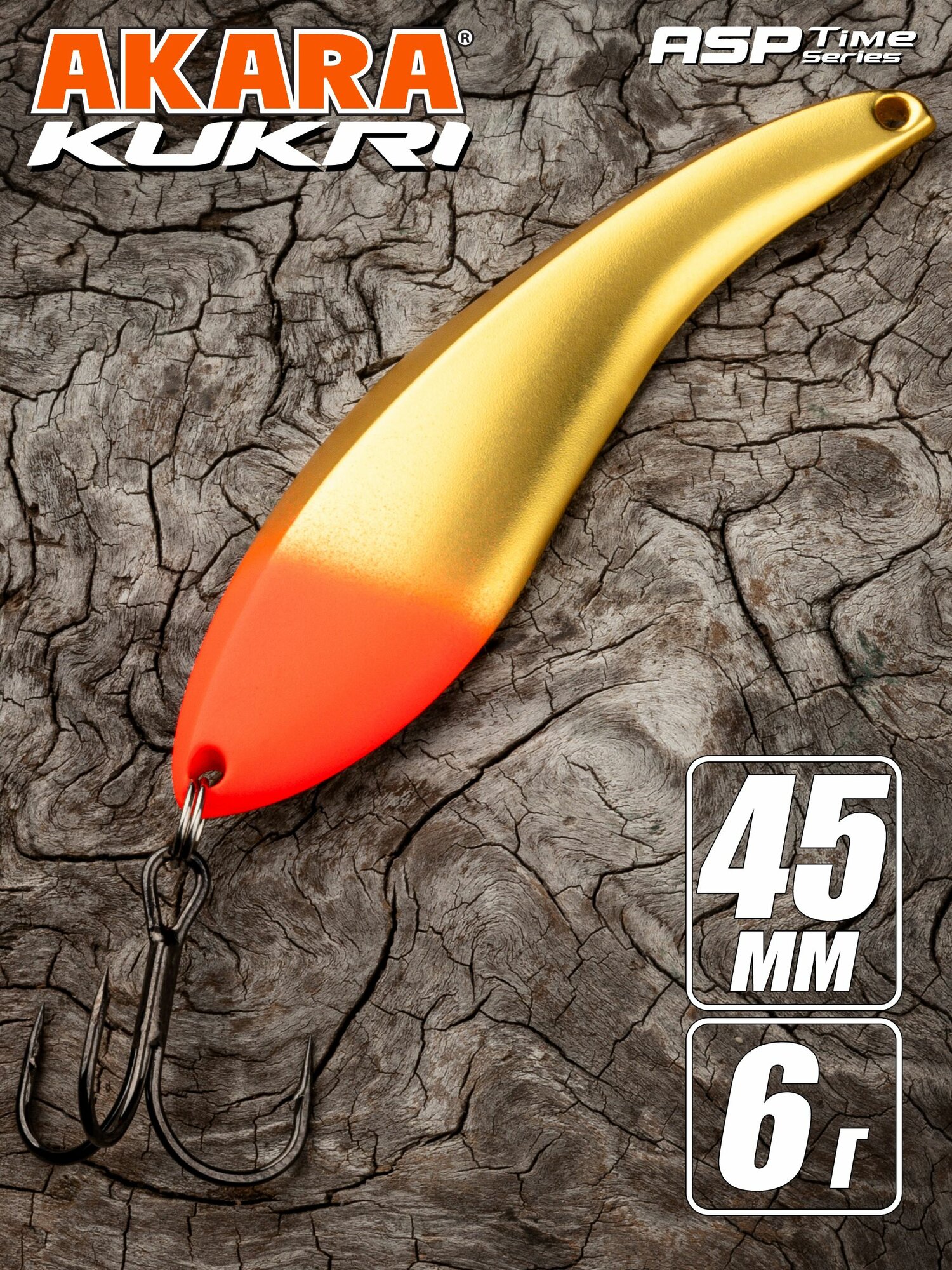 Блесна колебалка Akara Asp Time Kukri 45 6 гр. 3/GO