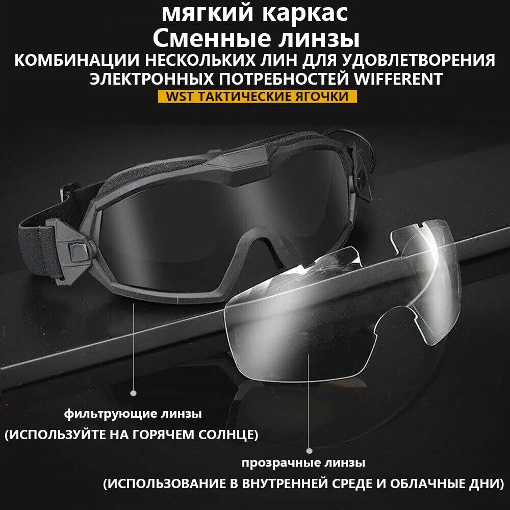 Маска для страйкбола — фото 1