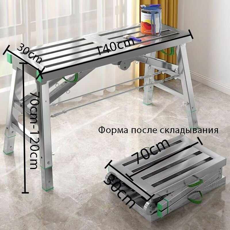 Лестница трансформер 30 см х 140 см, стремянка телескопическая 3 ступеней, верстак складной слесарный столярный для гаража универсальный малярный сварочный, леса строительные, подмости разборные