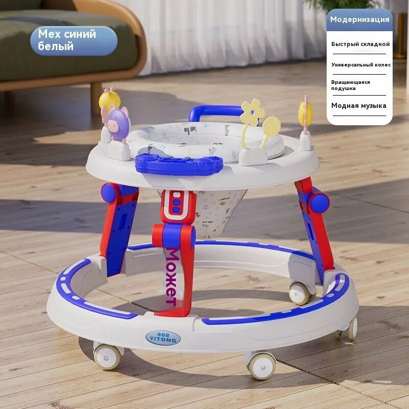 Детские ходунки, подходят для детей от одного до трех лет, складные