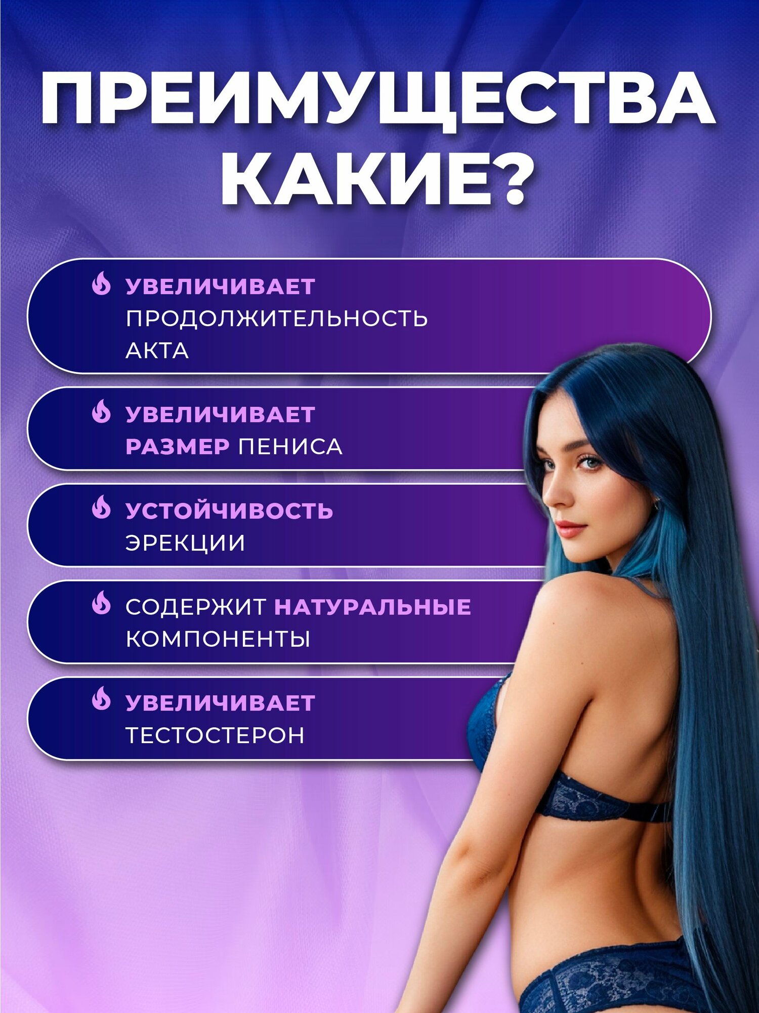 Виагра для мужчин быстродействующая, возбудитель для мужчин, "Vok", 10 шт, виагра, товары для взрослых 18+