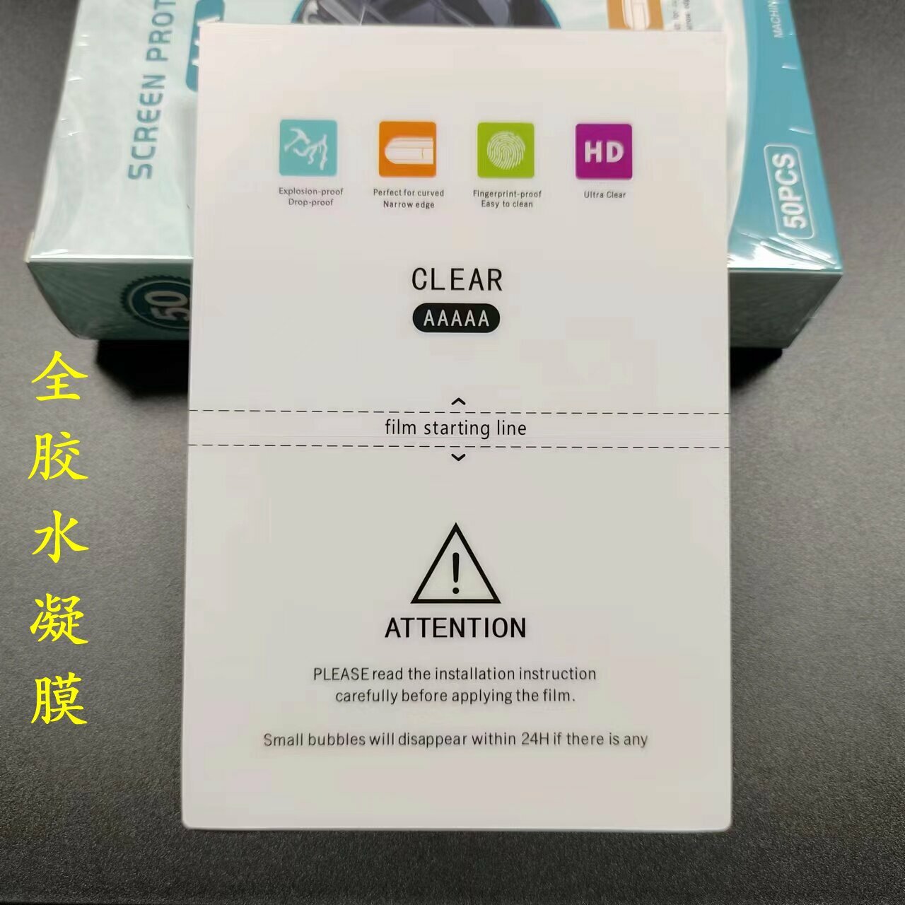 Специальная пленка для резки пленки TPU с конденсационной пленкой УФ-свет отвержденная пленка высокой четкой 8 дюймов