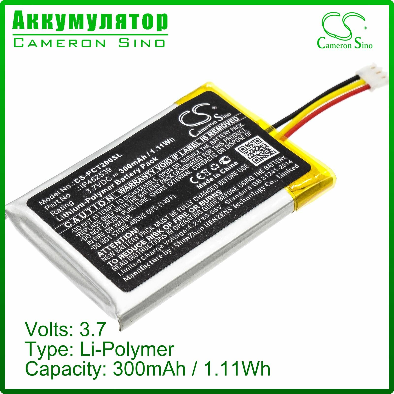 CS-PCT200SL Категория Беспроводная гарнитура батарея Подходит для бренда Фонак Подходит модель ComPilot, ComPilot II 300mAh / 1.11WhmAh 3.7V