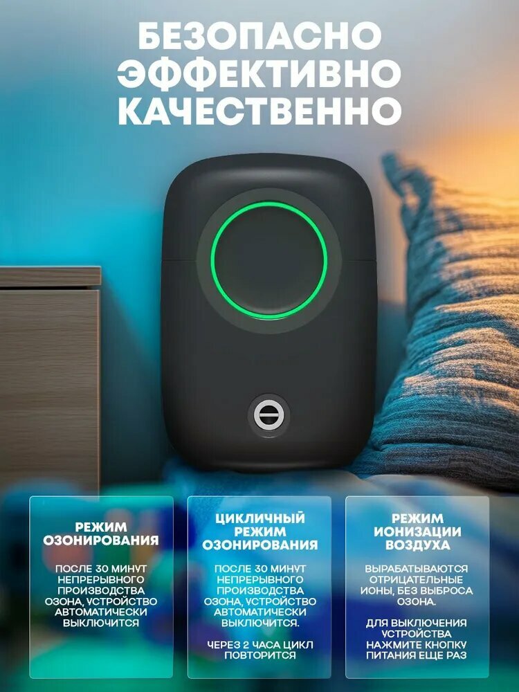AT Озонатор ATE0102_30 — фото 1