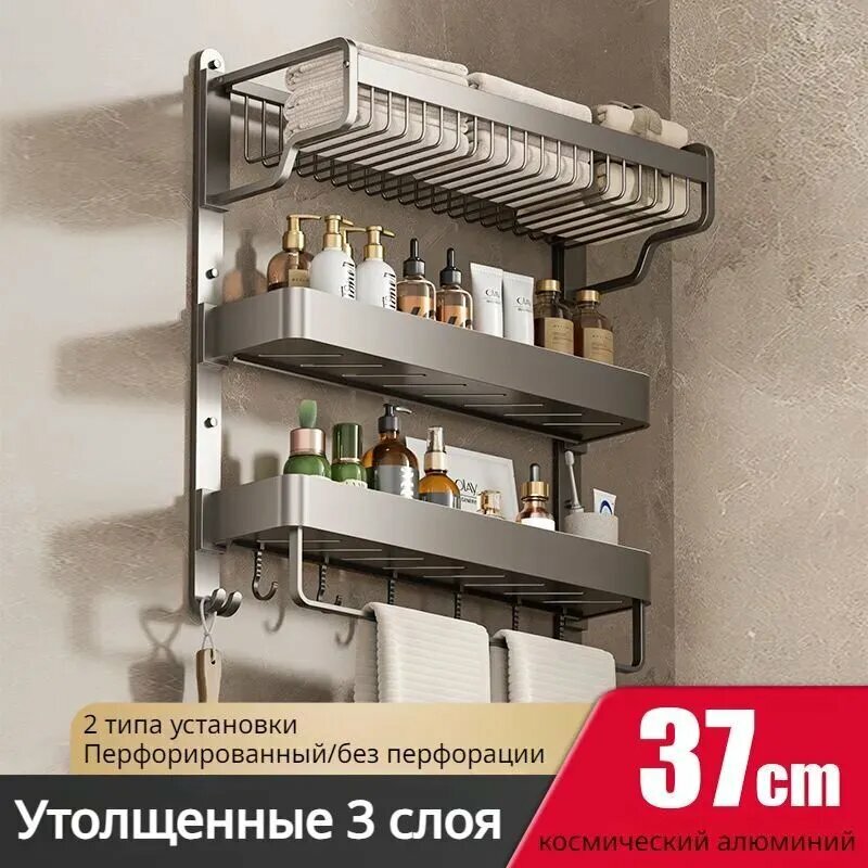 Полка для ванной комнаты Прямая 3 ярусная, 1 шт