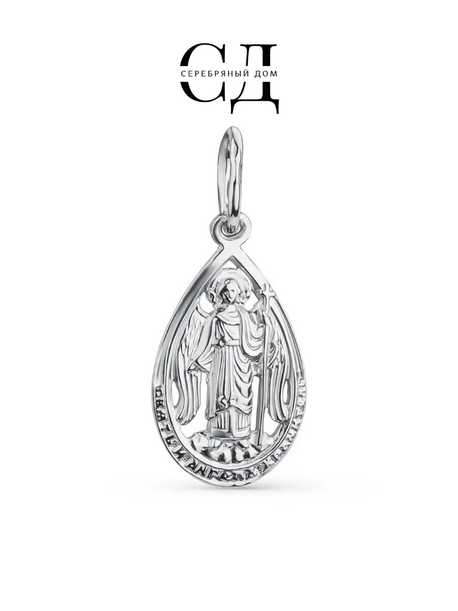 Подвеска, серебро, 925 проба, родирование