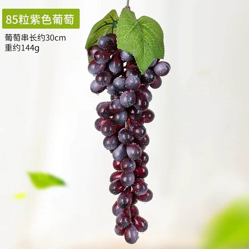 Искусственные виноградные гроздья Wusmart Фиолетовый, 85 Heads Purple