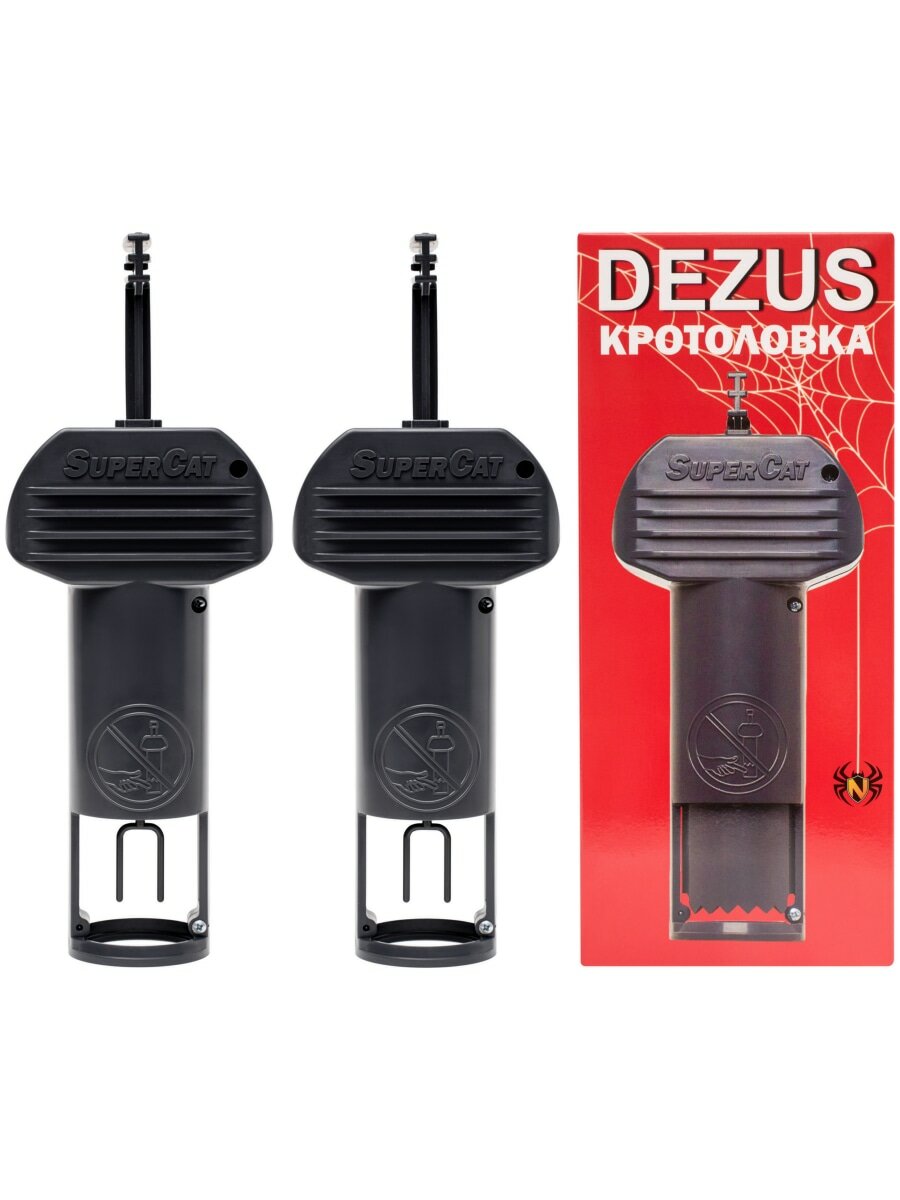 Dezus (Дезус) кротоловка, 2 шт