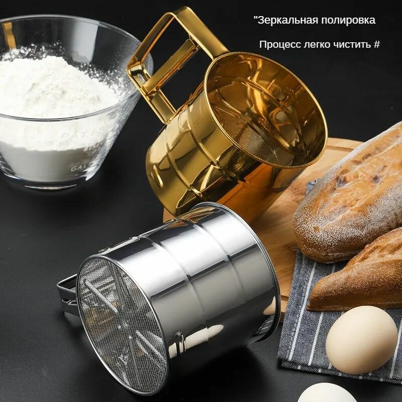 Сито