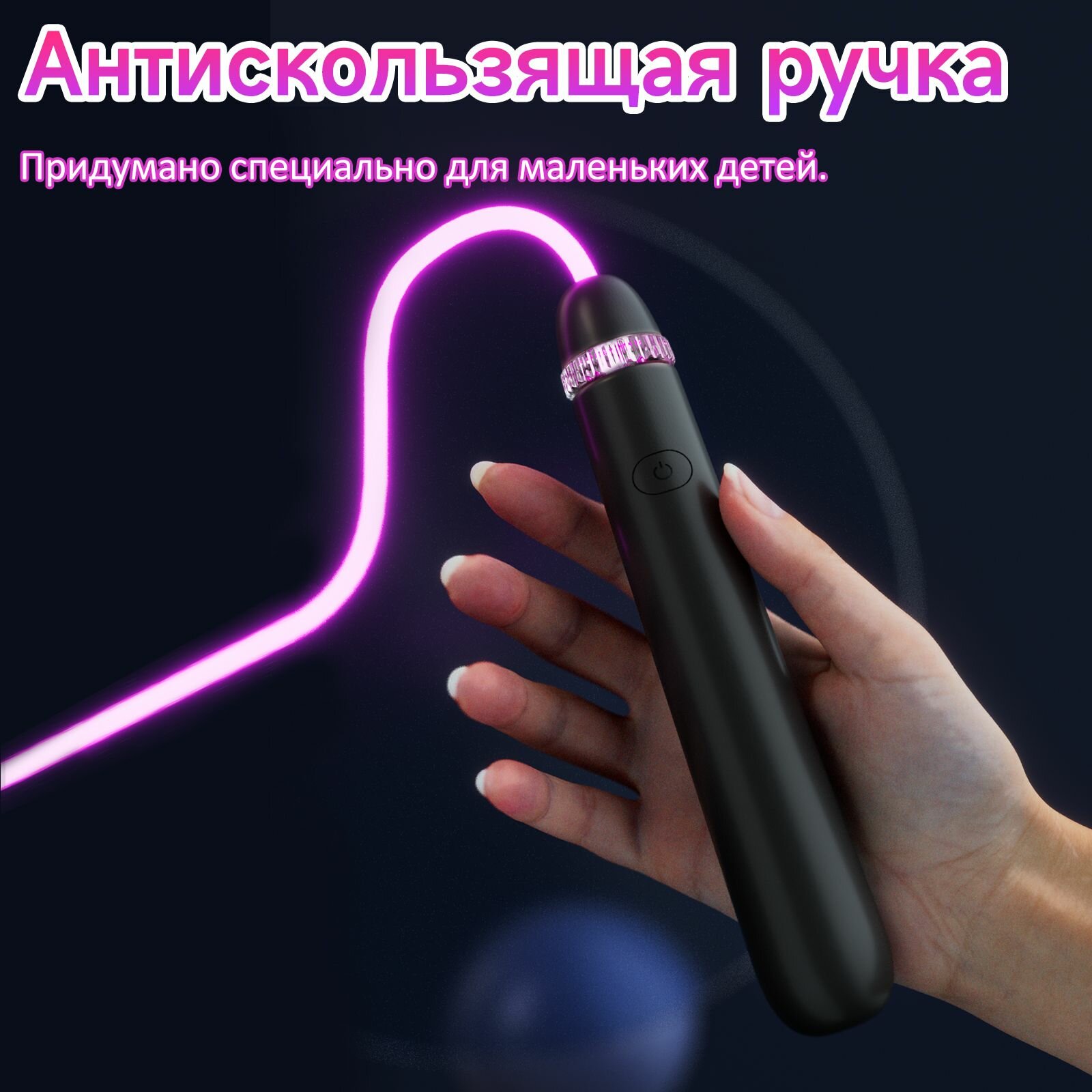 Скакалка — фото 1