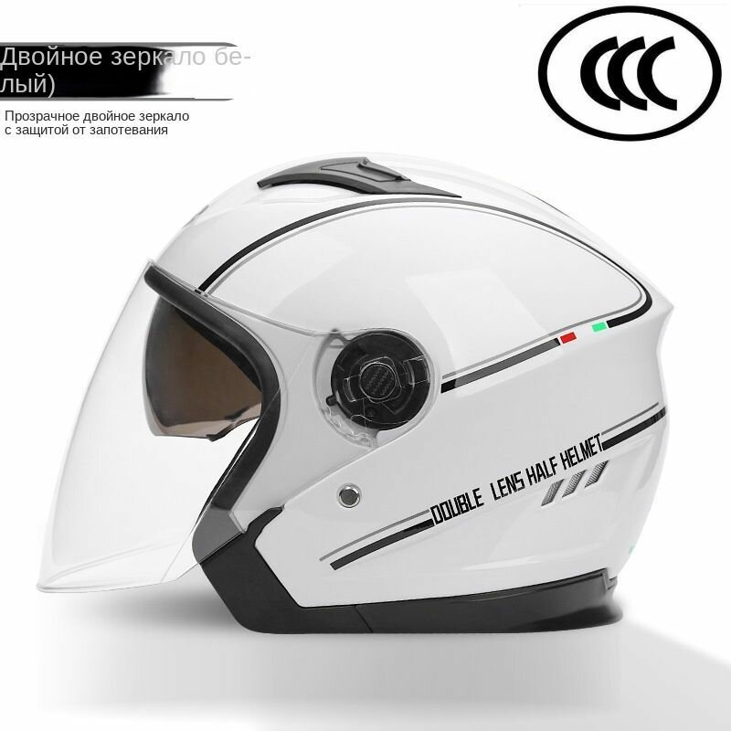 Мотоциклетный шлем для наружного скутера ATV 56-60 CM -lj