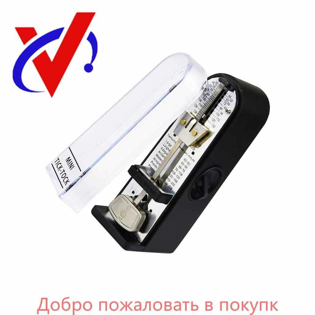 Мини-механический метроном-черный