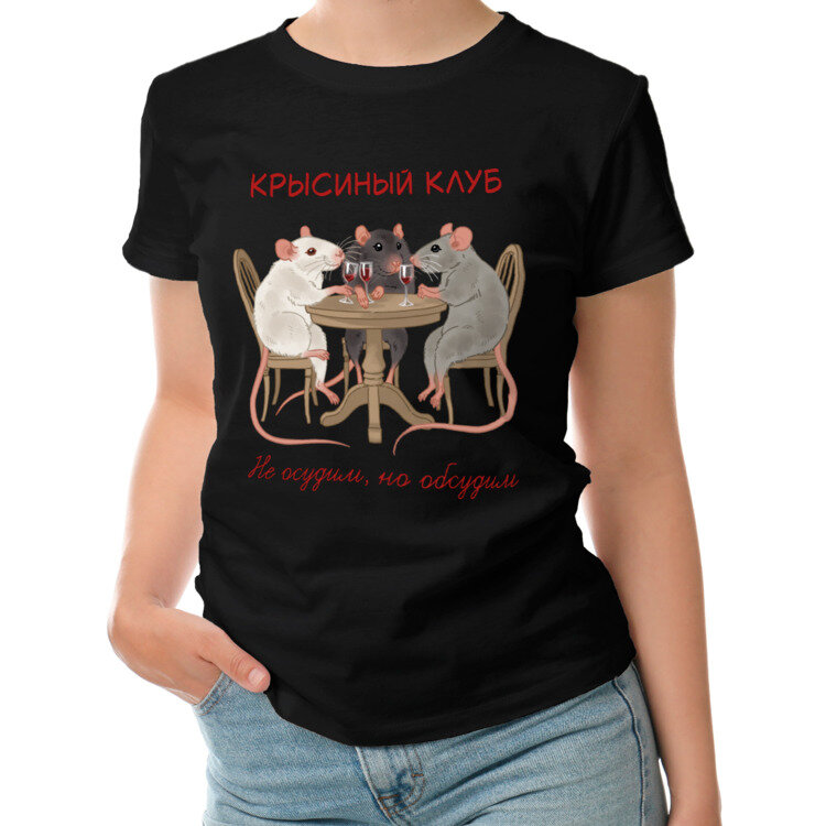 Футболка спортивная ROLY