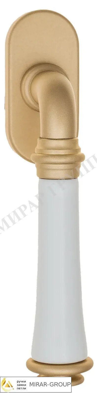 Ручка оконная Fratelli Cattini "GRACIA CERAMICA BIANCO" FW матовая латунь