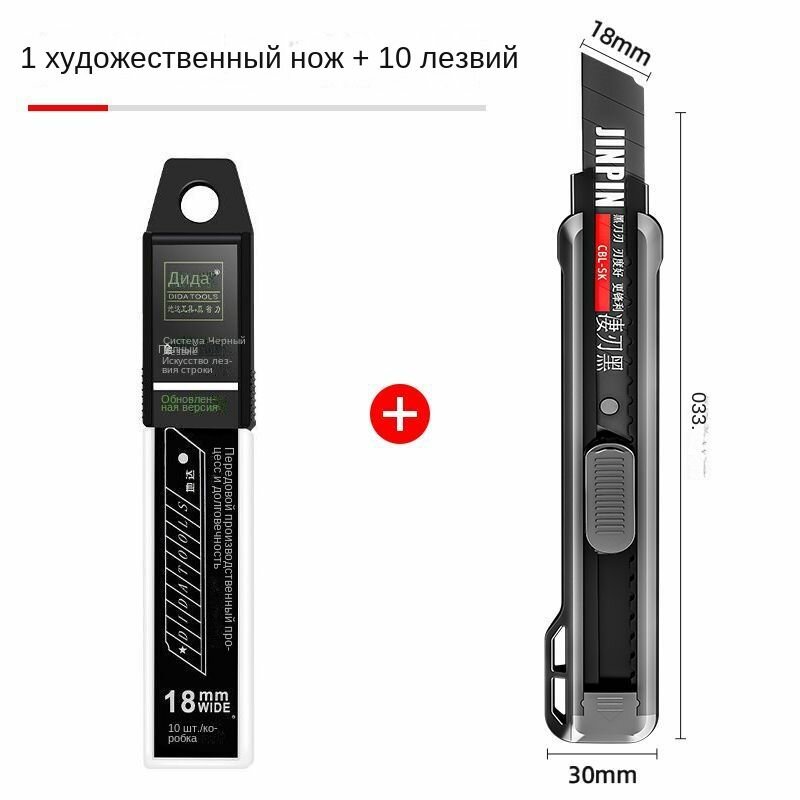 Utility Knife — фото 1