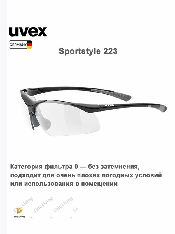 Uvex Очки для занятий спортом