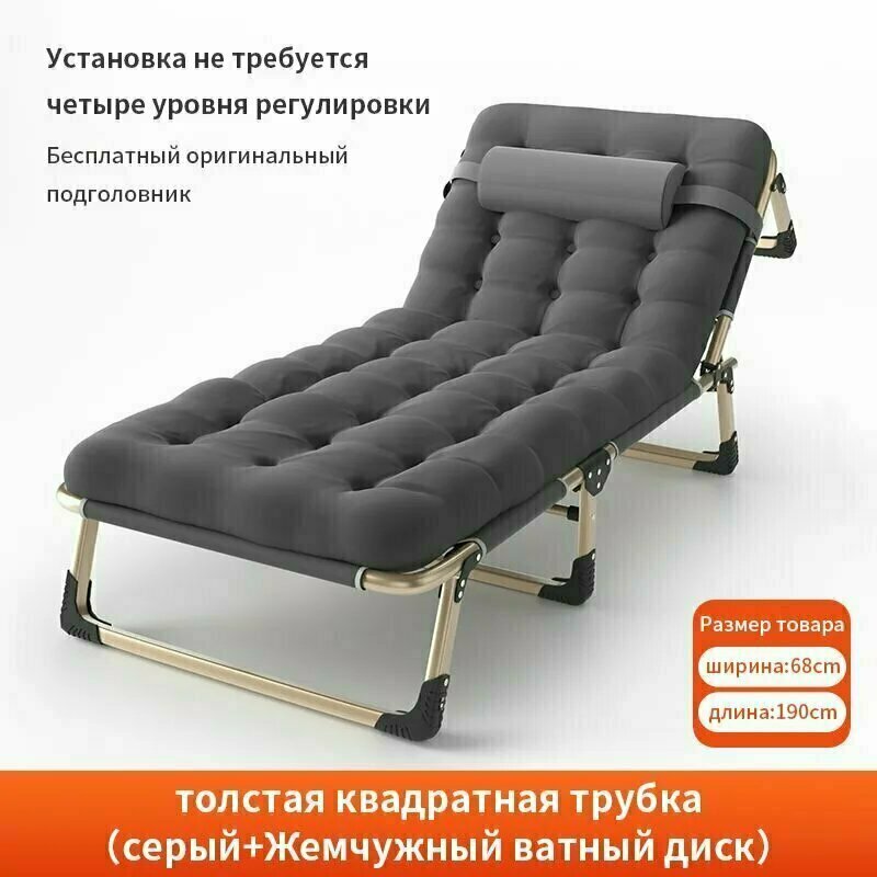 Раскладушка, усиленная, каркас до 200кг, мягкий матрас, складная, 190см x 68см x 30см