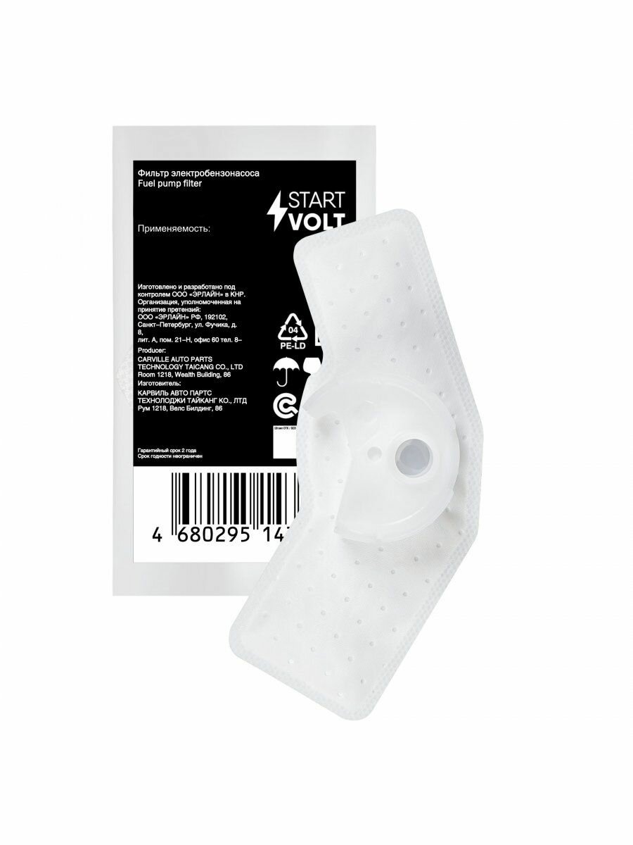 Фильтр эл. бензонасоса для а/м Chevrolet Spark M300 (09-) 1.0i/1.2i (SFF 0514), STARTVOLT SFF0514
