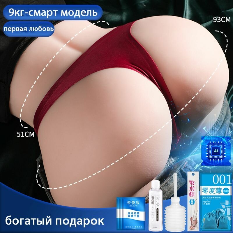 Вибрирующая и сосущая силиконовая задница, искусственная женская задница в натуральную величину для автоматического секса