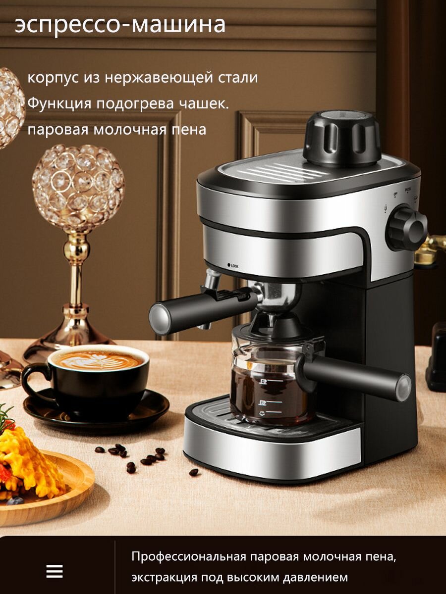 Эспрессо-машина CM6910 черная -jua