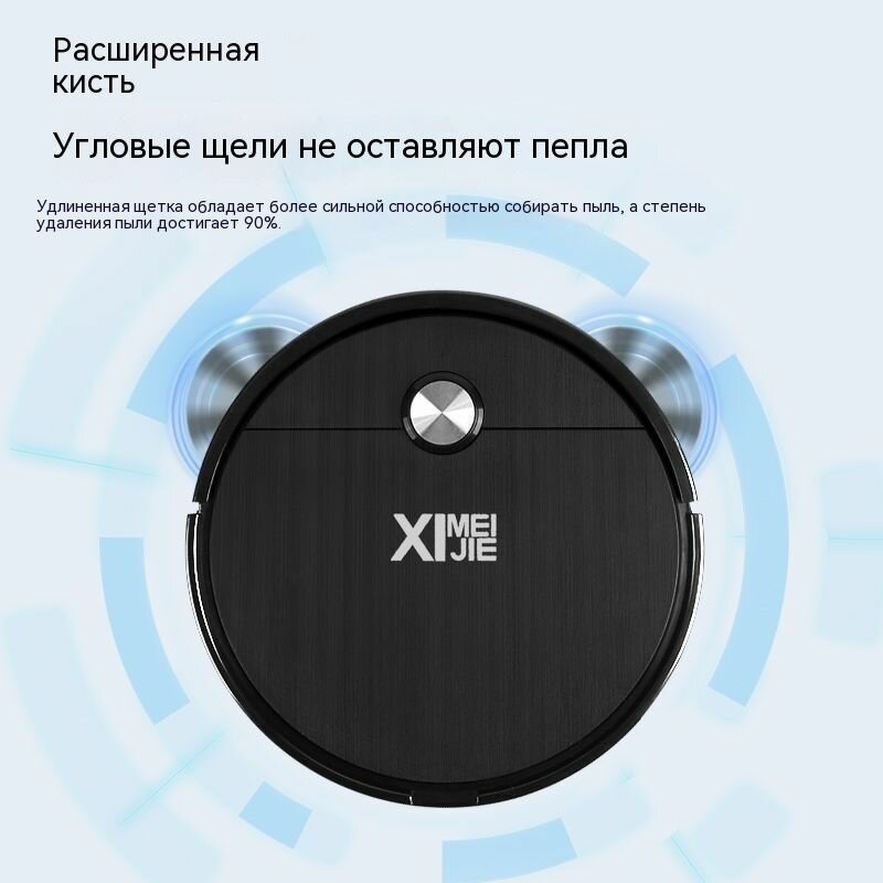 Робот для мойки окон — фото 1