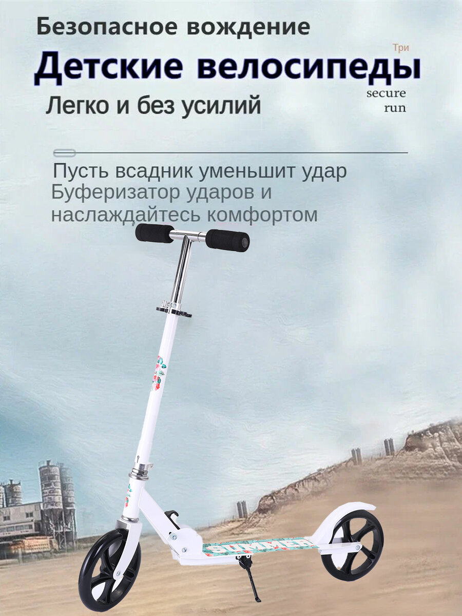 Велосипед городской, для детей и взрослых, стальной каркас, складной