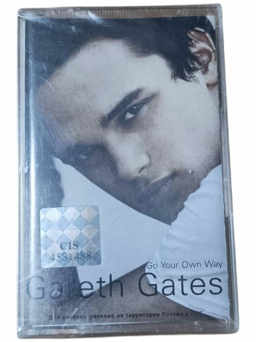 Gareth Gates Go Your Own Way , ( кассета, аудиокассета) (МС)