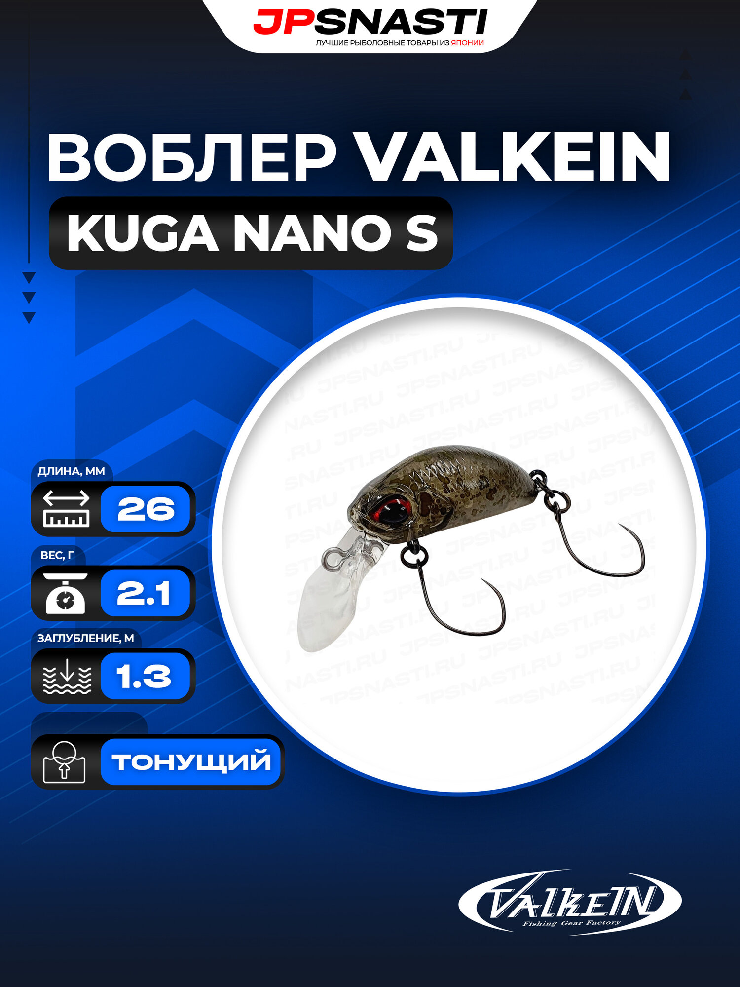 Японский воблер на форель ValkeIN Kuga Nano S, 2.1 гр, C237 (Green Glow) / Форелевые приманки