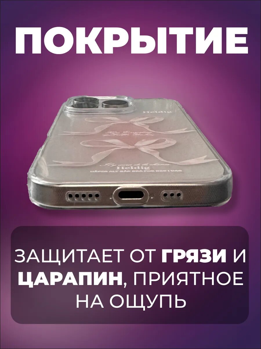 Чехол на Iphone 16 PRO — фото 1