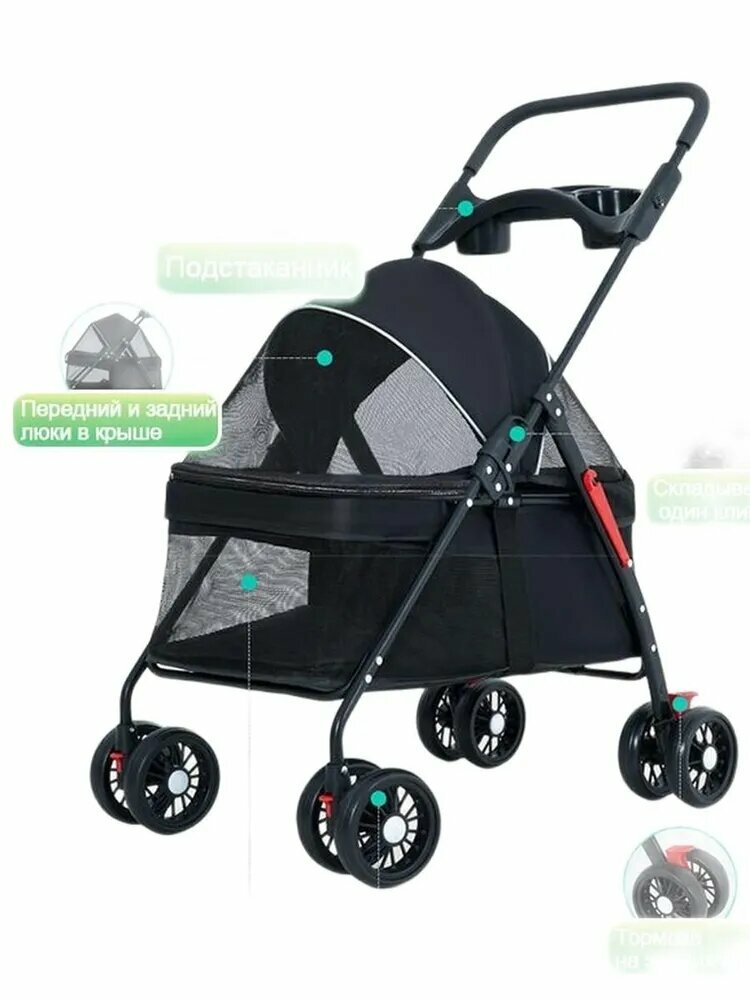 Прогулочная коляска HOMELINK ZY191, для животных, универсальная, складная, черная