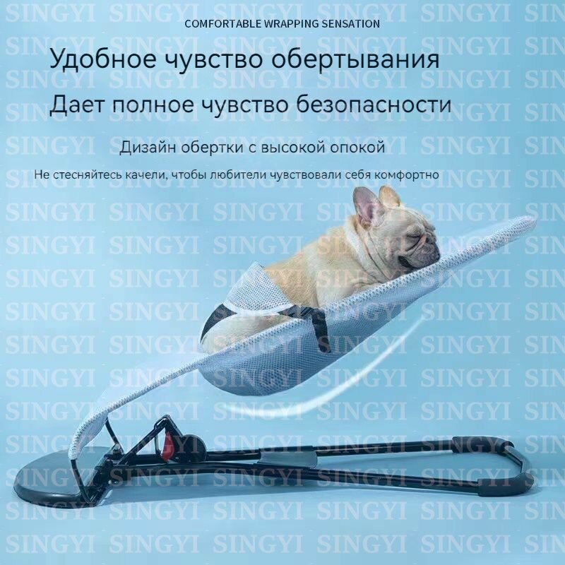 Кресло-качалка для домашних животных можно сложить и отрегулировать