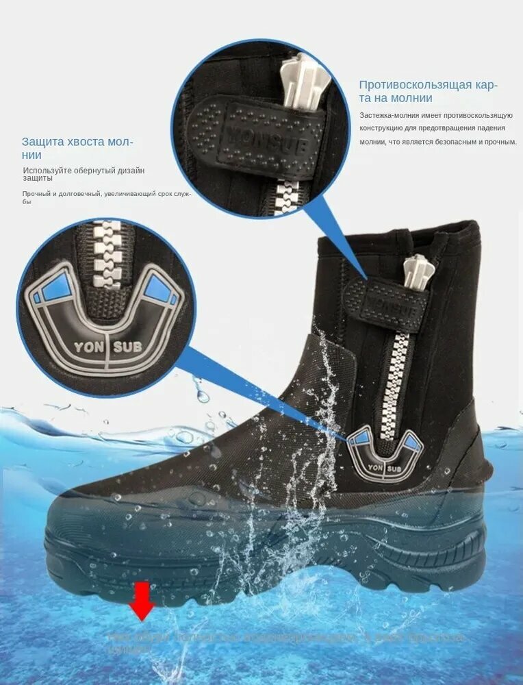 Гидрообувь Diving sports