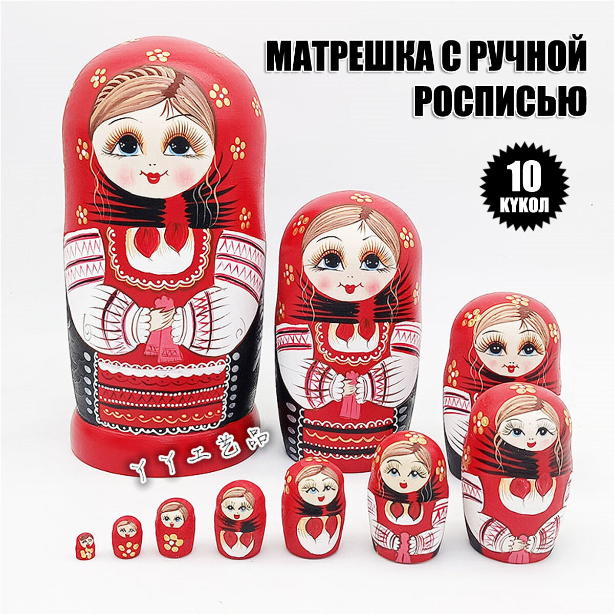 Матрешка "KyKOЛ E019", ручная роспись, 22см, 10 мест, натуральное дерево