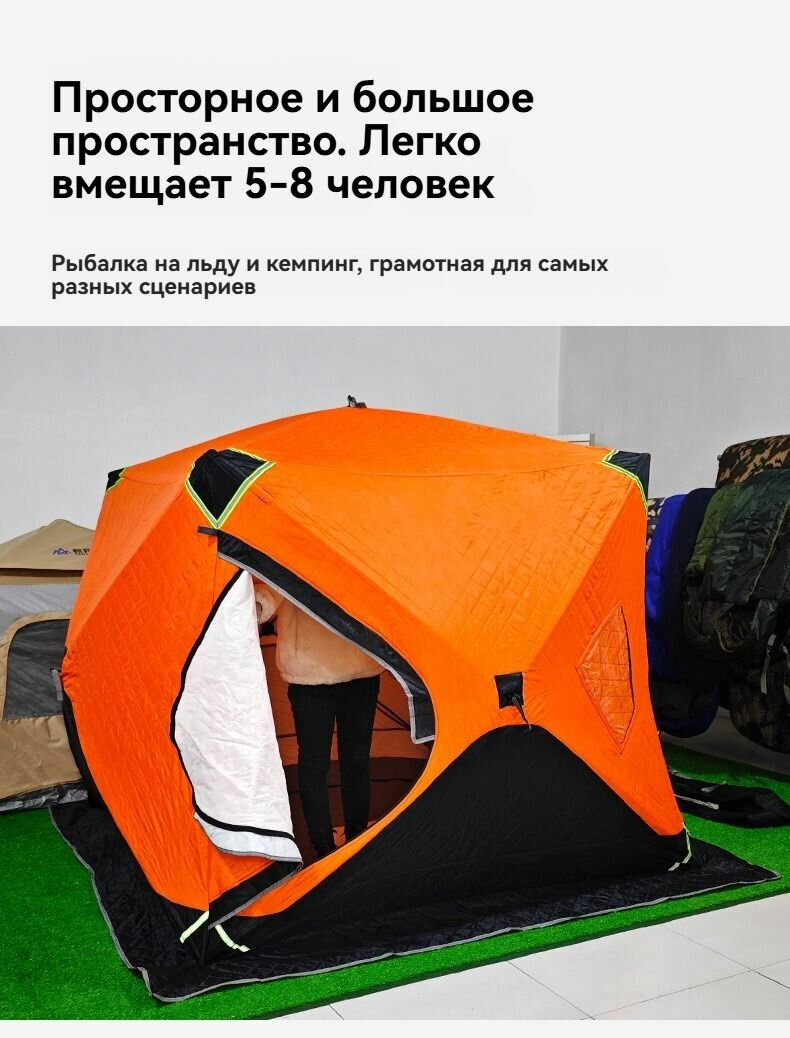 Зимняя палатка — фото 1