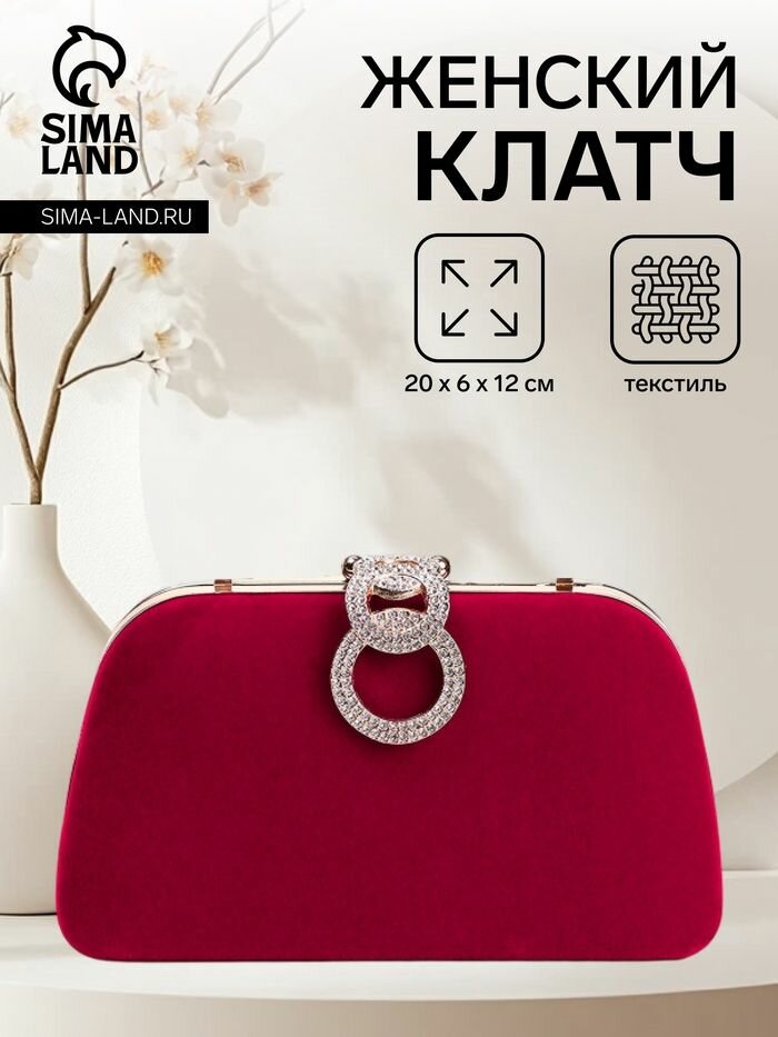 Сумка Базовая коллекция