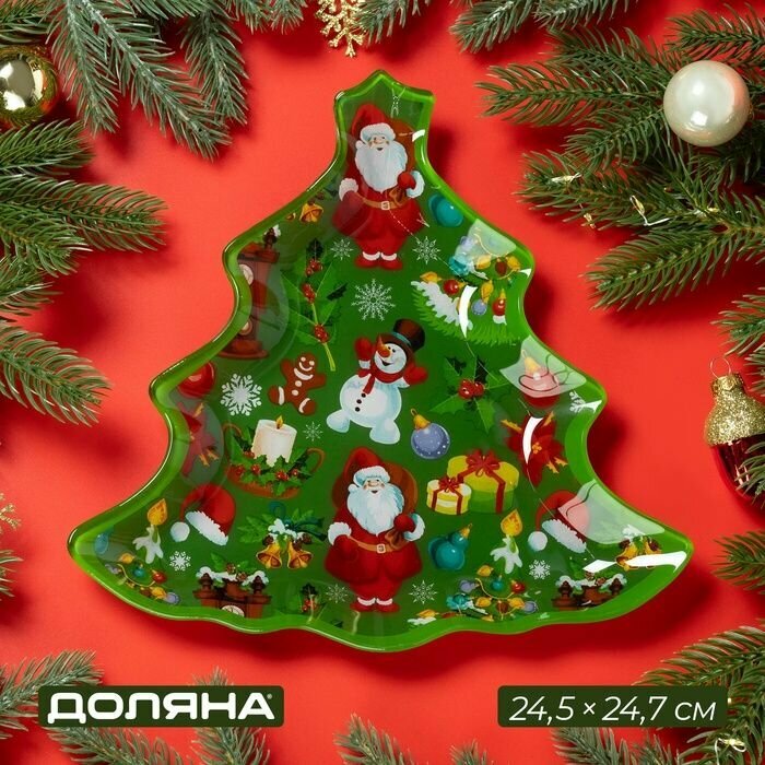 Блюдо новогоднее сервировочное Доляна Ёлочка. Праздник к нам приходит , 24.5 24.7 2 см, стекло