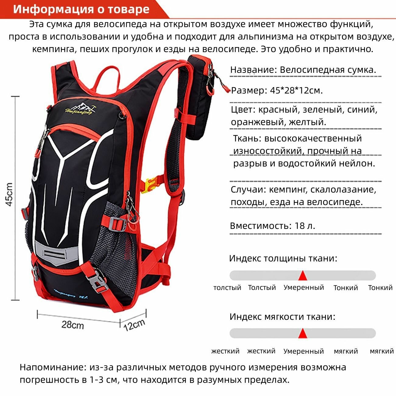 Рюкзак для гидратации на открытом воздухе с сумкой для мобильного телефона