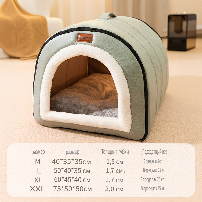 Домик для собаки и кошки, будка для животных мелких пород, дом лежанка для собак и кошек