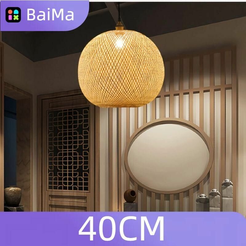 Люстра подвесная