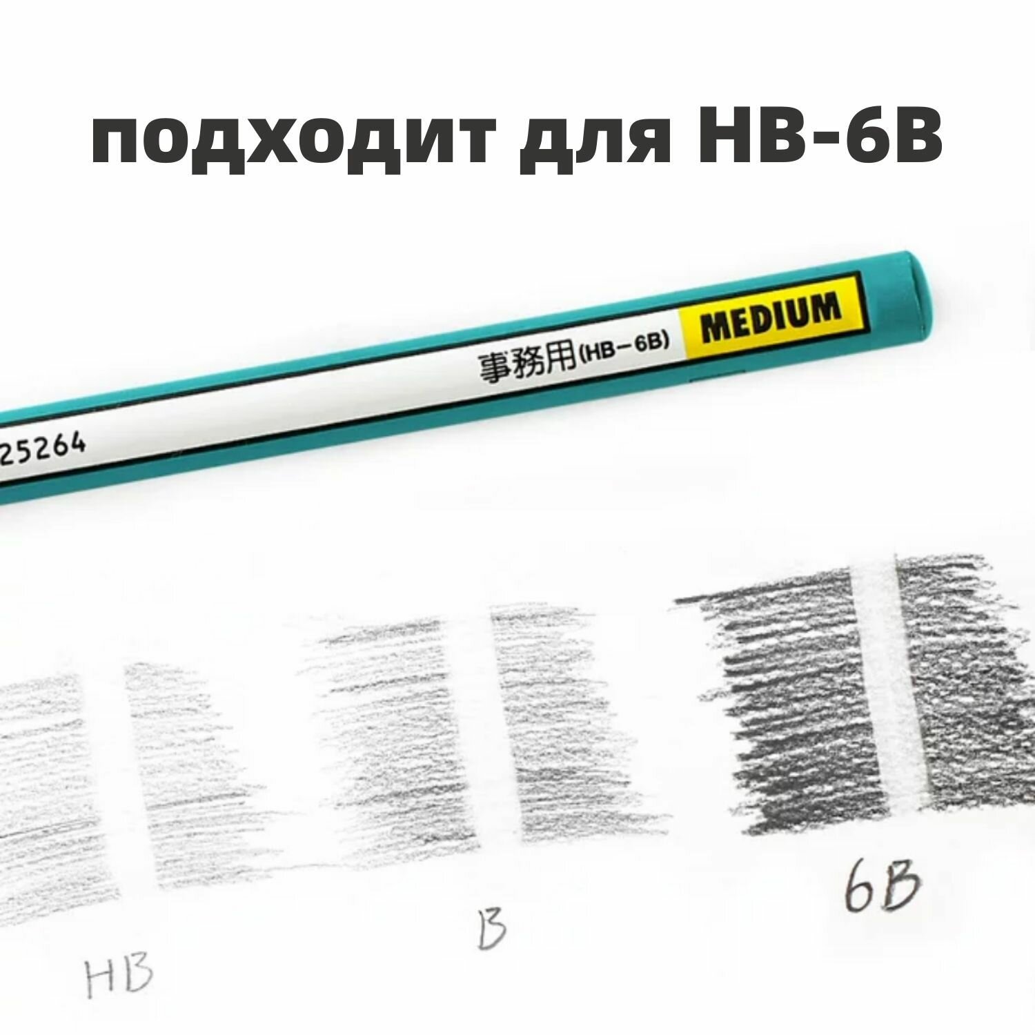 Ластик в форме карандаша, Uni SUPER ERASER EK-100, 5 шт