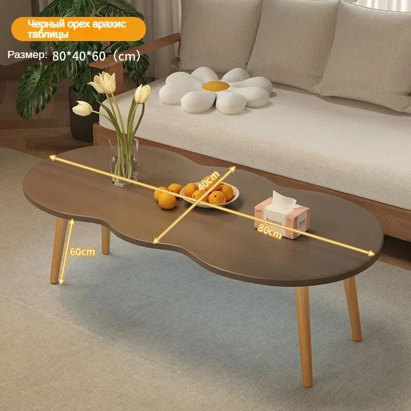 Know Easyx Журнальный стол 80 x 40 x 60 см стандартная классическая модель