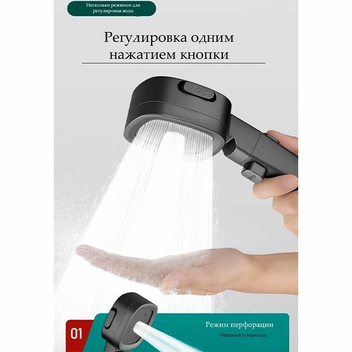 Лейка для душа — фото 1