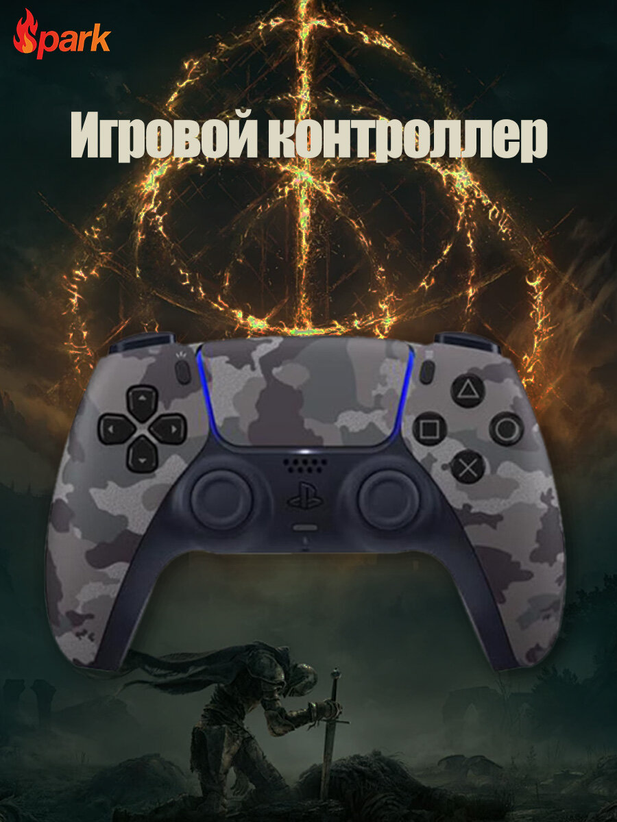 Игровой контроллер Spark, мультиплатформа, RGB, беспроводное соединение