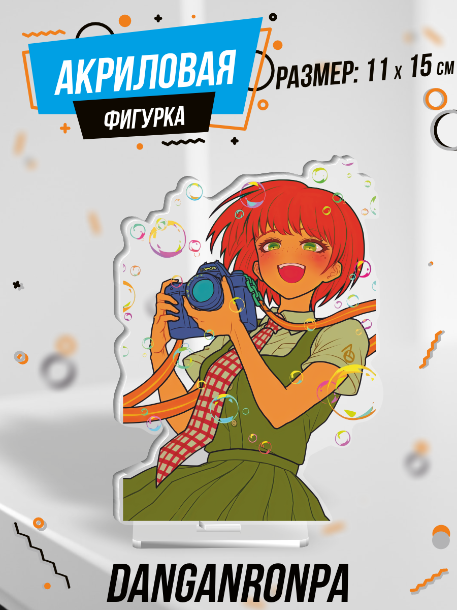 Фигурка акриловая Danganronpa Махиру Коизуми