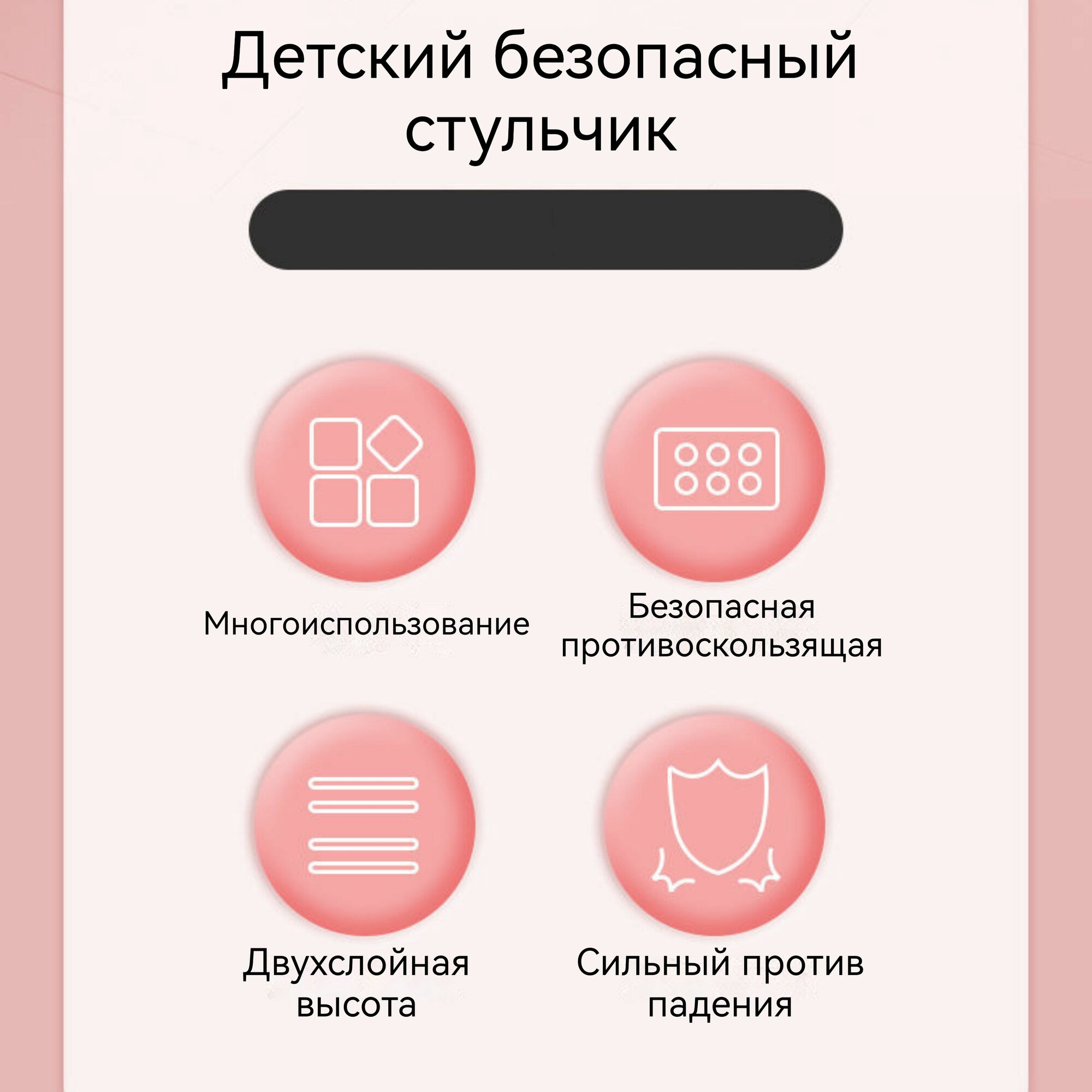 Детский стул — фото 1