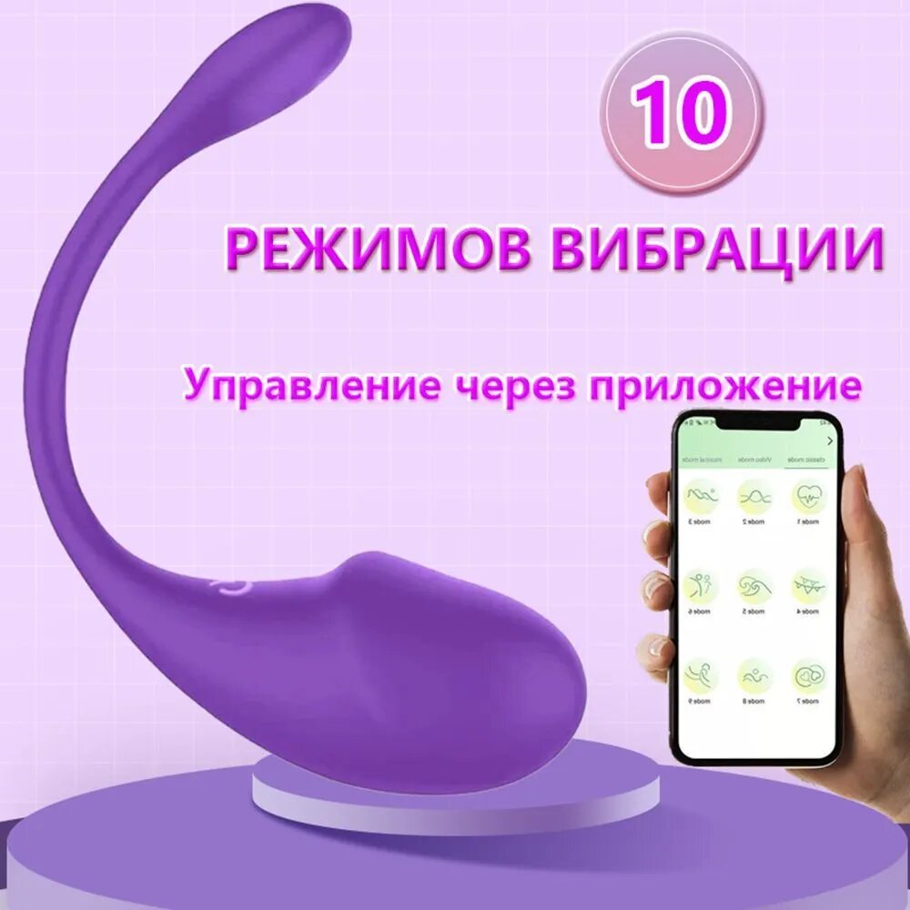 Секс-игрушки для взрослых APP Вибратор с дистанционным управлением, G-точка Износостойкий вибратор в трусиках