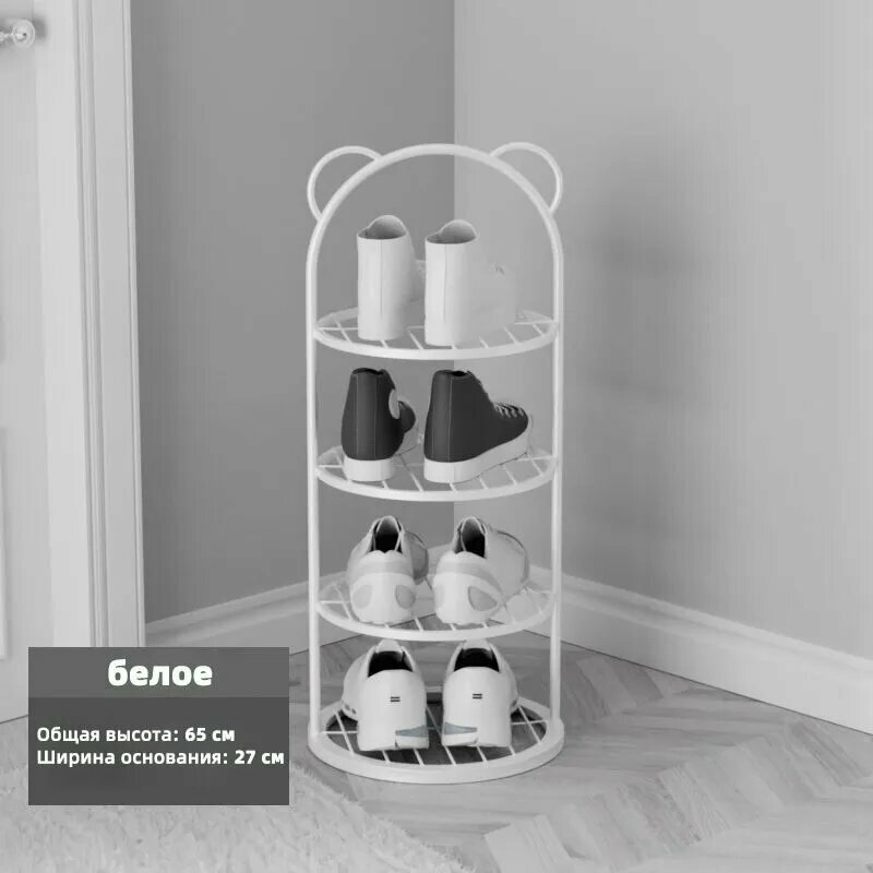 Bomai Обувница, Металл, 27х27х65 см YZ