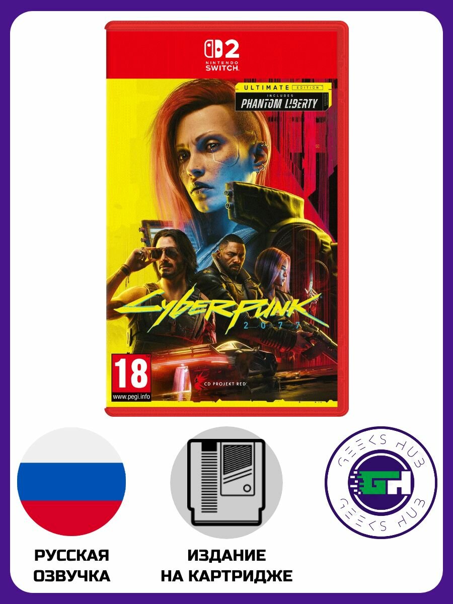 Видеоигра Cyberpunk 2077